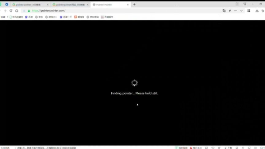 在网上发现一个好玩的网站,它能告诉你鼠标的位置