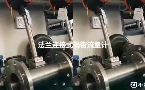 【嘉可仪表】分体式温压补偿涡街流量计,法兰连接式涡街流量计厂家