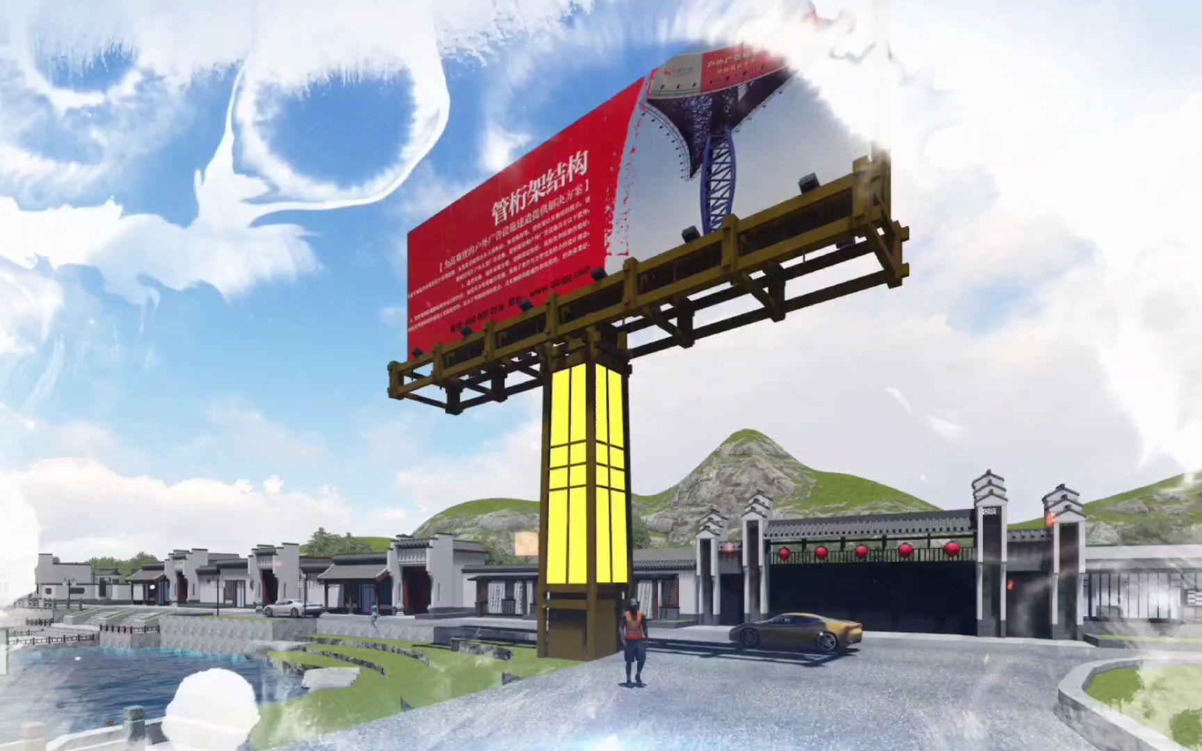 七子专利广告牌效果图产品双面景观广告牌