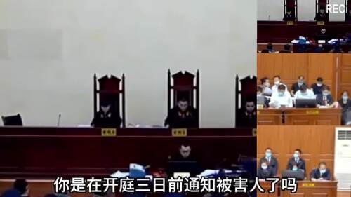 辩护灵魂拷问审判长,庭审发现程序违法,立即要求审判长回避