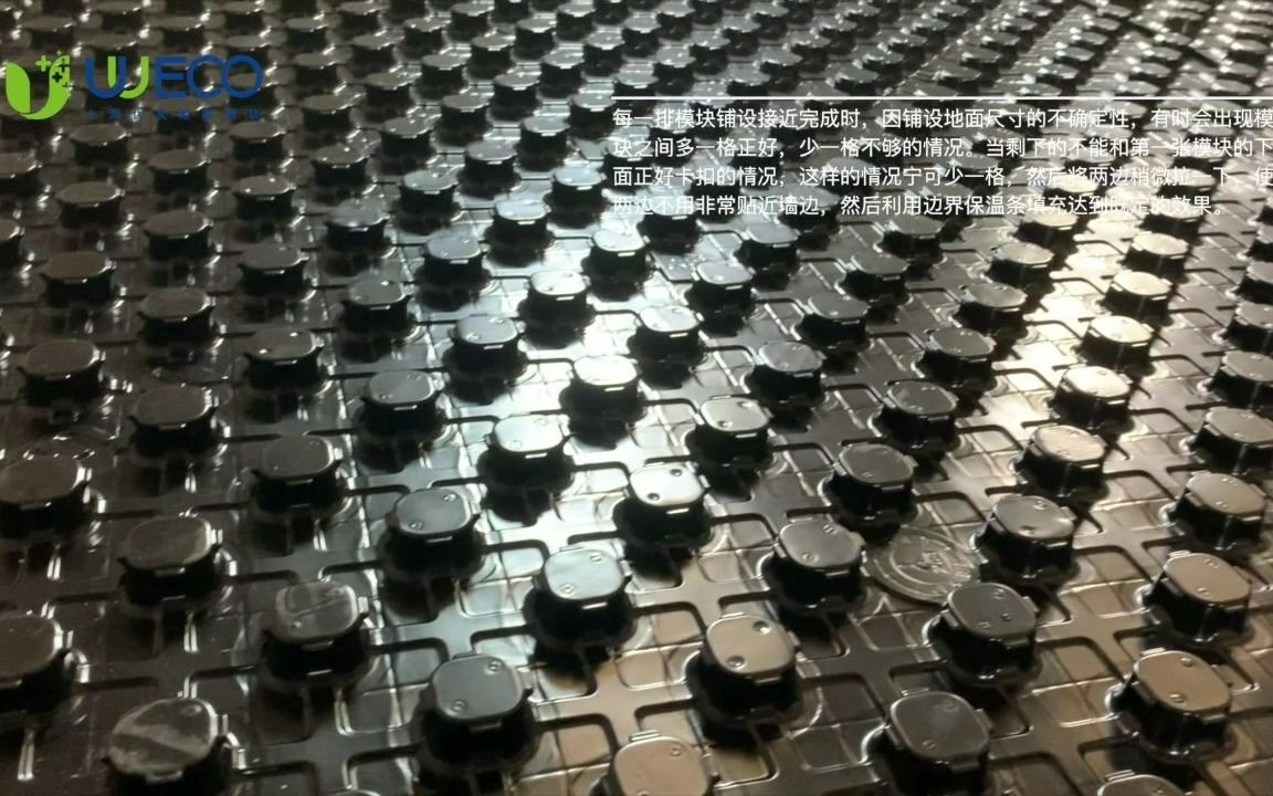 优友地暖模块标准化施工流程,建议收藏!