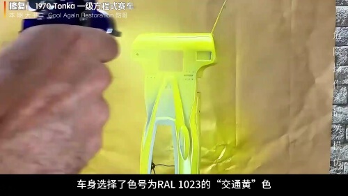 修复1970年代的通卡一级方程式赛车模型,细致入微,孩子王必备!