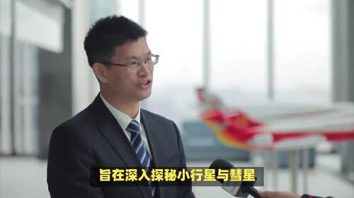 震撼!天问二号成功发射,中国深空探测再创历史新篇章!