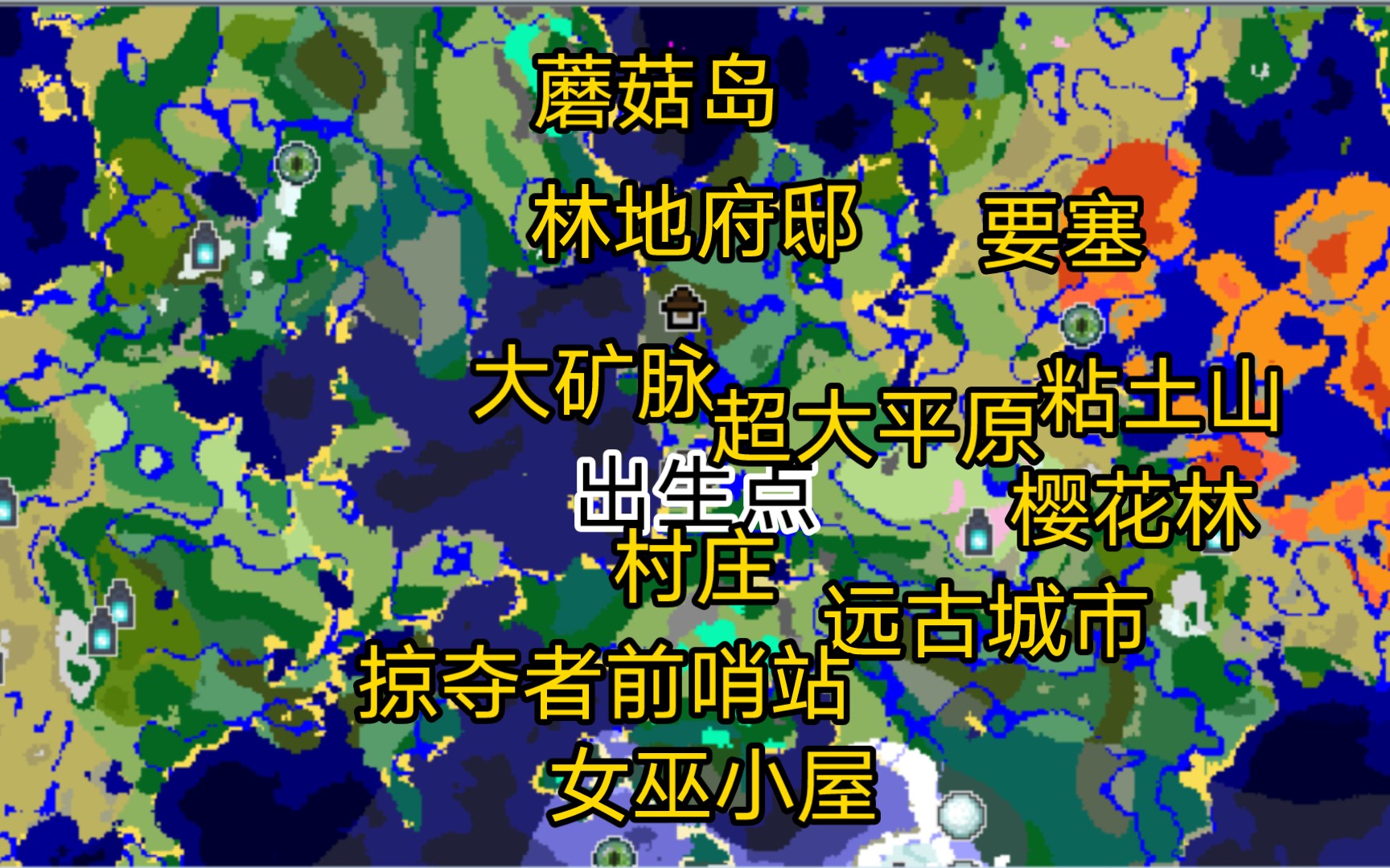 一分钟一个1.20养老种子,拒绝废话,网易基岩版可用_我的世界_游戏杂谈