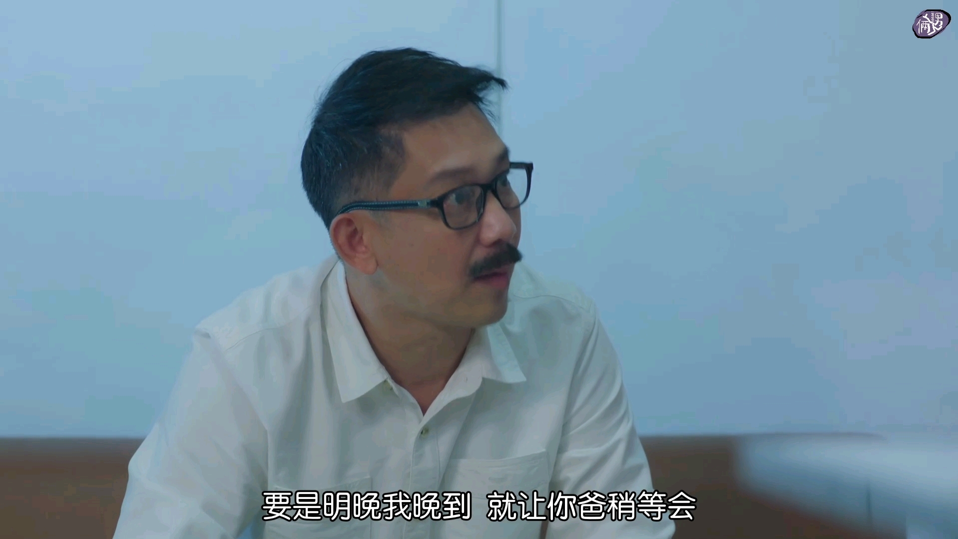 泰剧为你着迷 72 生病住院还撒娇 真爹系男友