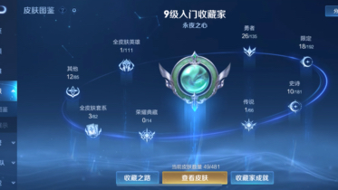 cs王者打不下去了iosqq(带qq)250微信交易价格可以刀诚信交易