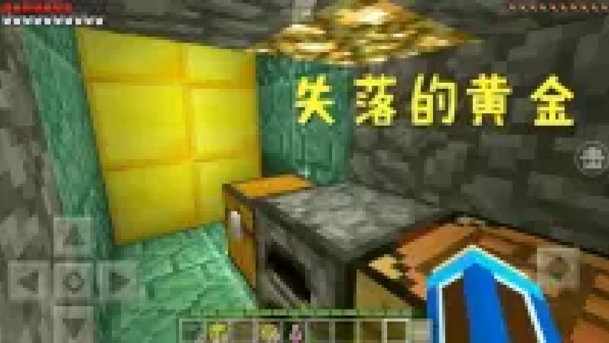 我的世界呆呆生存记92 暗海晶石藏匿宝藏, 海底神殿开采黄金