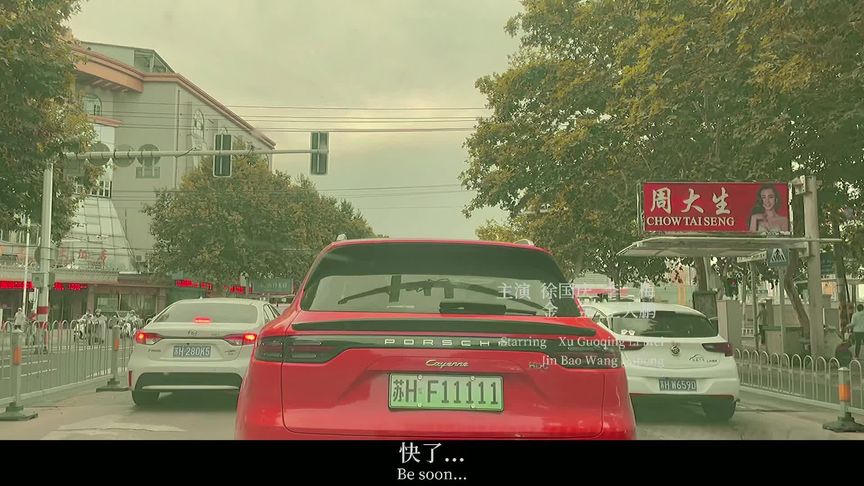 这个模板不错,就是手机里素材不多,硬凑的几个…