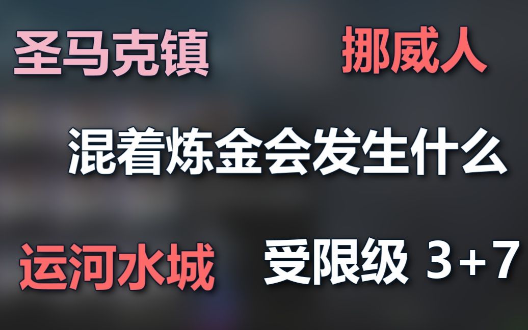 【CSGO】当你拿三个大行动的收藏品去乱炖会发生什么?