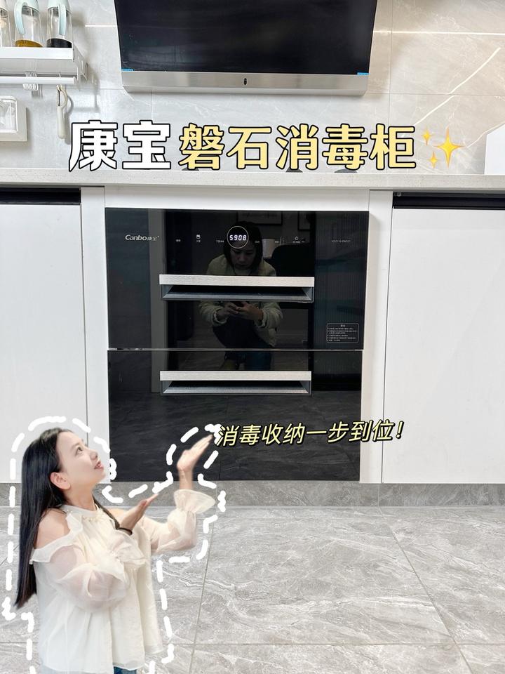 ...拉篮换成消毒柜,别提有多香了!#消毒柜#康宝磐石消毒柜#康宝消毒柜...