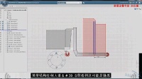 详解solidworks概念设计垃圾桶
