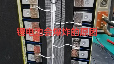 推荐一组宁德时代72伏66.2安的锂电池!