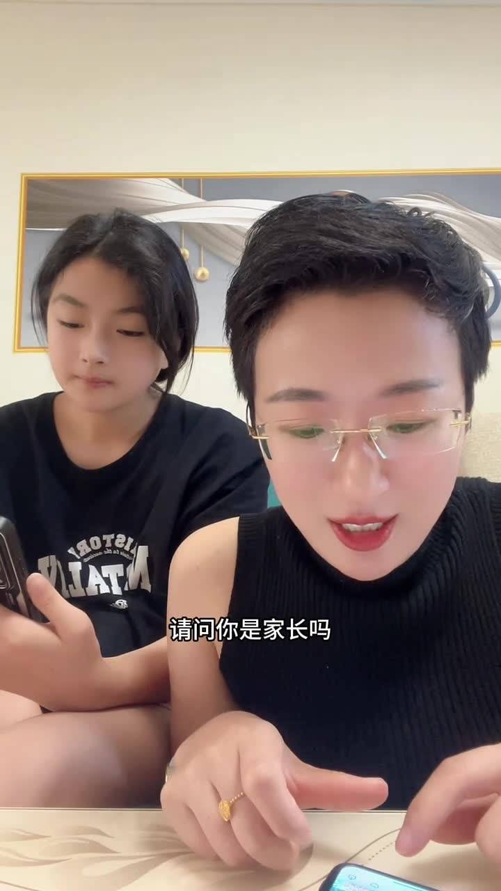 这个家访我回答的还满意吗?