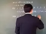 神奇记忆法第二讲,数字编码记忆法(下)