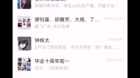 一招教会你找回聊天记录