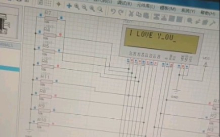 用仿真手动驱动LCD 1602