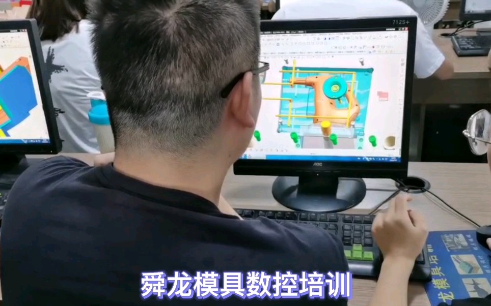 浙江余姚舜龙模具数控培训——产品/模具设计,三维造型,数控编程,老师...