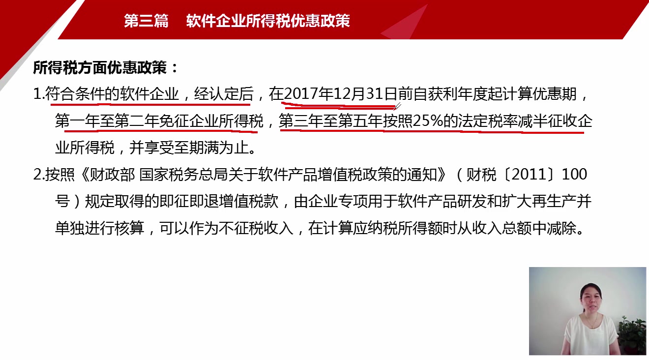 财务软件会计科目_软件会计_用友软件会计科目