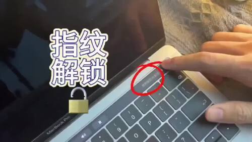 指纹解锁的办公性能笔记本