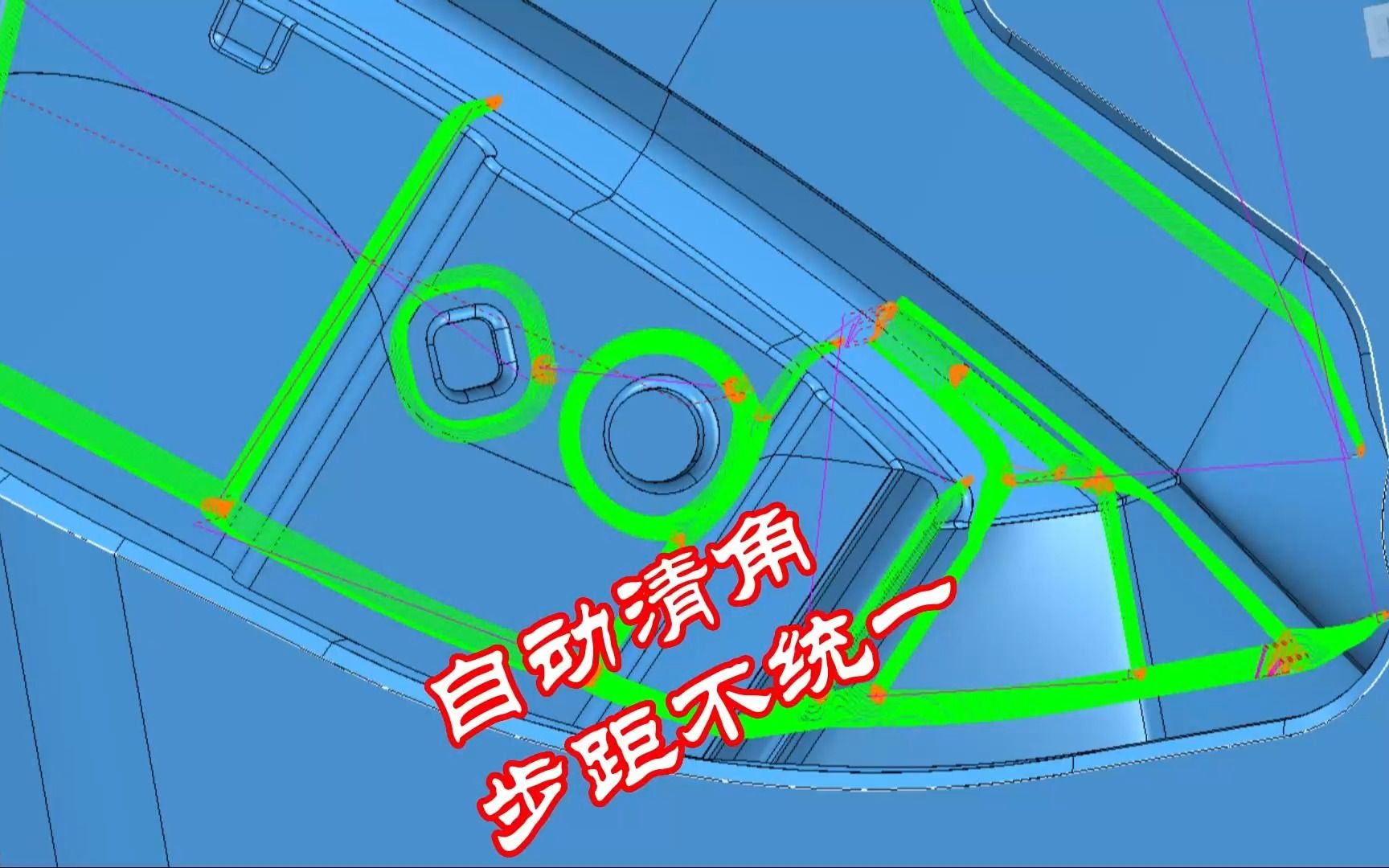 PowerMILL编程,自动清角路径步距不统一