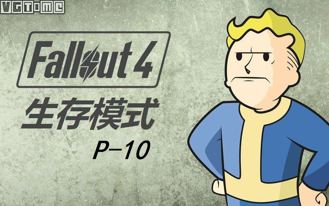 辐射4地平线MOD-10-狙击十字弓爆炸伤害!