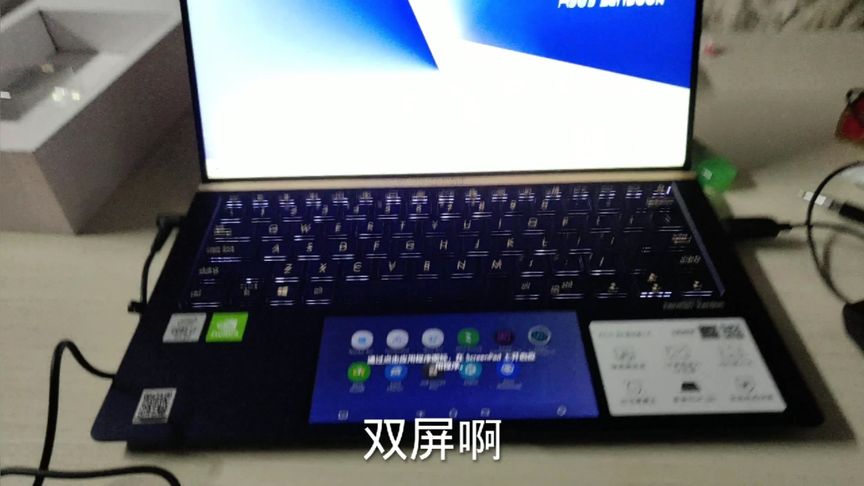 5969元双屏轻薄笔记本电脑,开机设置怎么像手机一样,什么情况?