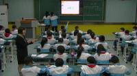 部编北师大版小学数学二年级上册《秋游》优质课视频+PPT课件,安徽省