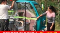 电动三轮车雨棚前挡风帘左右门帘快递车篷全透明围帘挡雨帘遮雨篷-