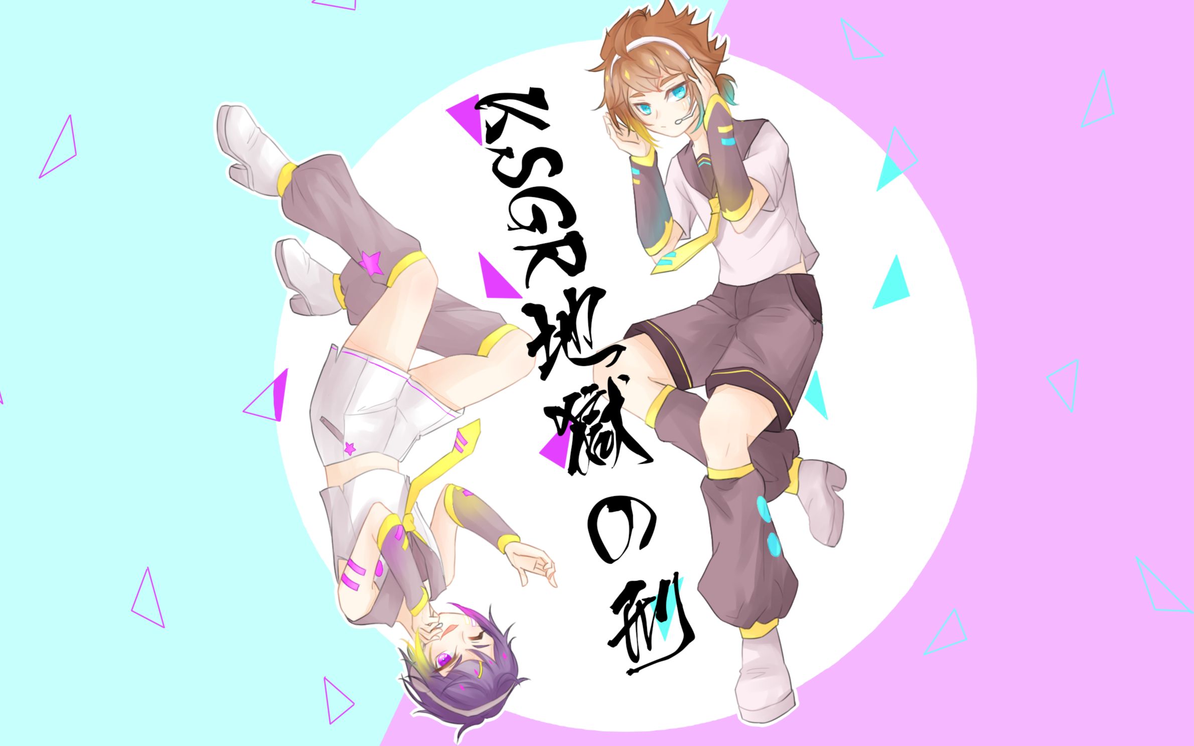 【凹凸世界手书】挠痒痒地狱之刑【安雷】