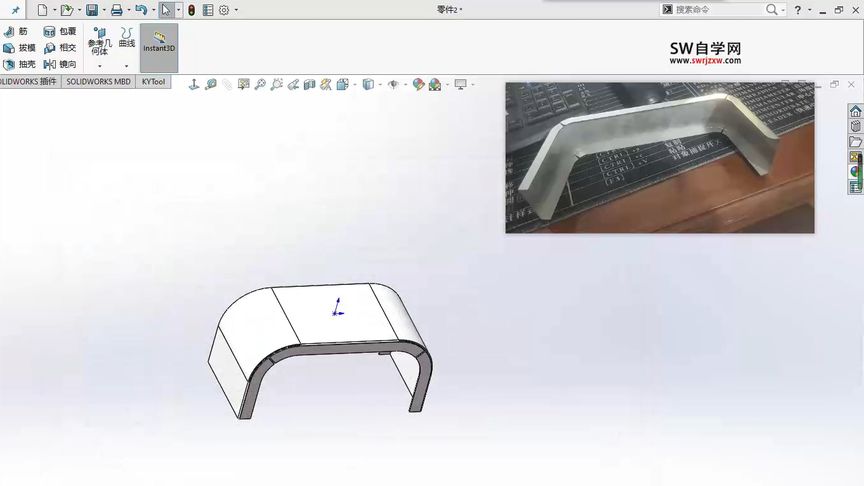 SolidWorks大圆弧折弯边线法兰处理方法,你看明白了吗?