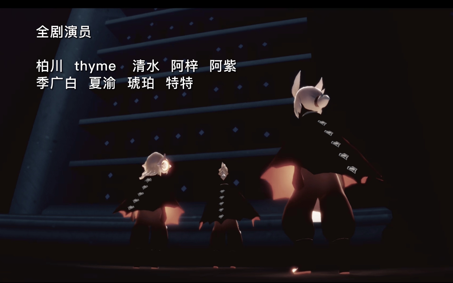 【光遇/龙卡/巫正】《真O假A》大结局