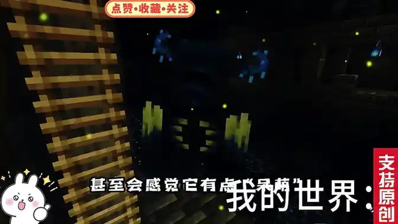 我的世界:19版本的6个“秘密”!