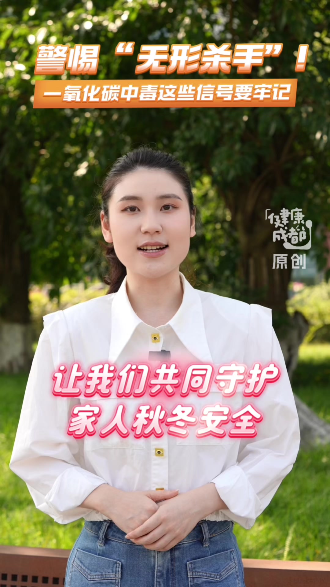 一氧化碳中毒,这些信号要牢记,警惕“无形杀手”。#一氧化碳 #中毒 #...