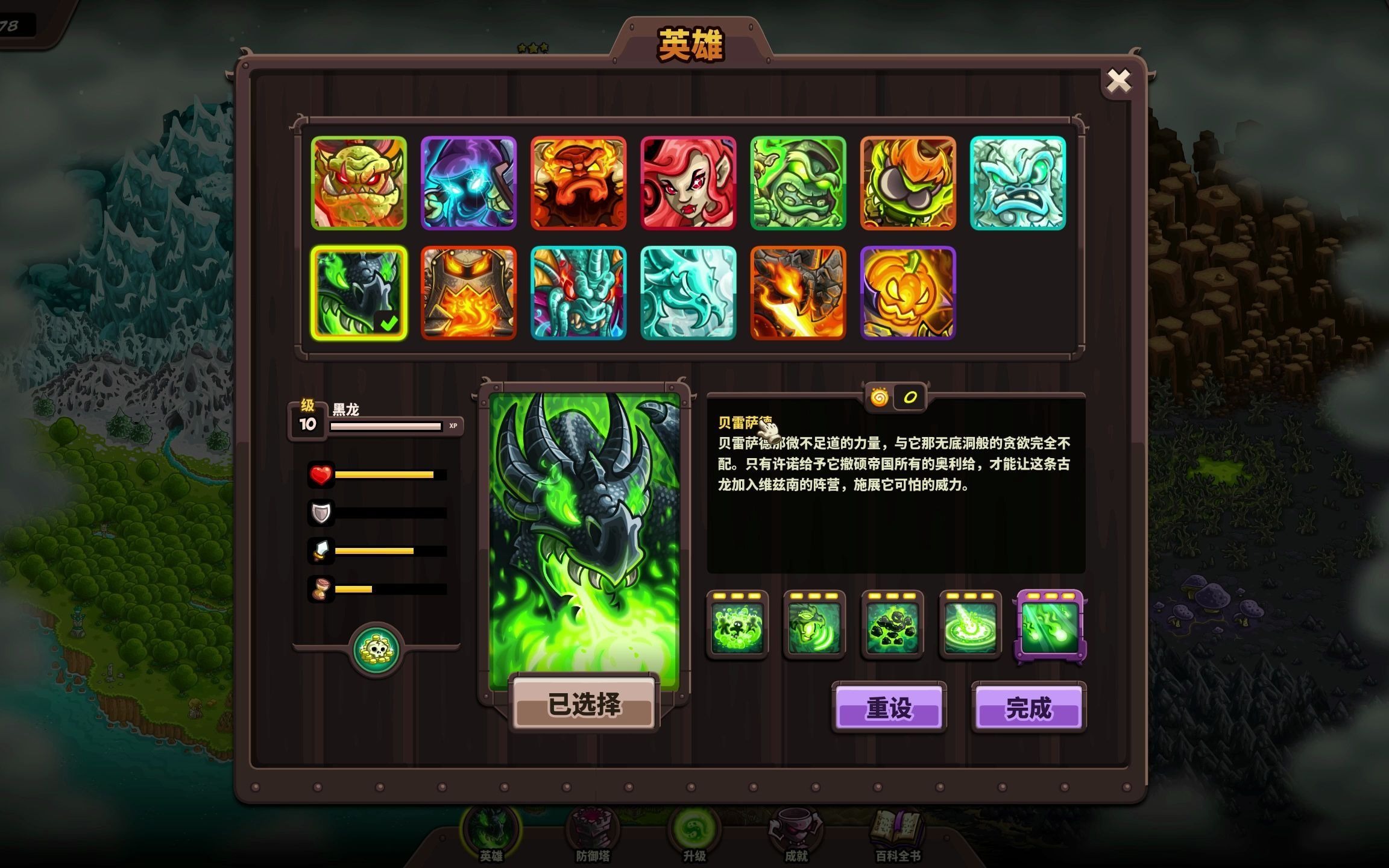 (数据修改向)皇家守卫军在召唤---阿努瑞广场歼灭战