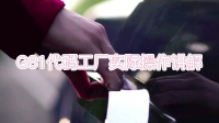 加工中心G81代码现场详细讲解,适合新手