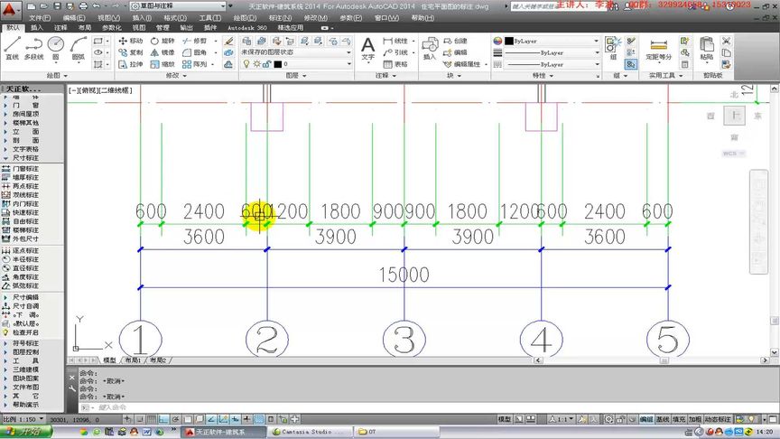 7.1-天正标注的状态设置