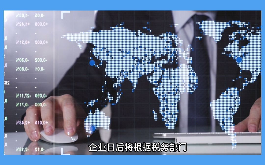注册完公司后需要做账报税