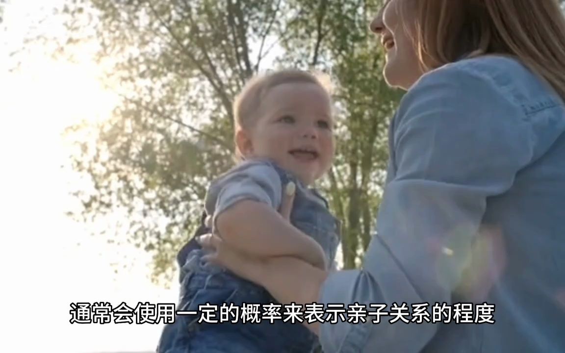 为什么亲子鉴定的报告不能写百分比确定