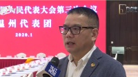 九点半 2020 两会新视听(八):省第十三届人民代表大会第三次会议胜利...