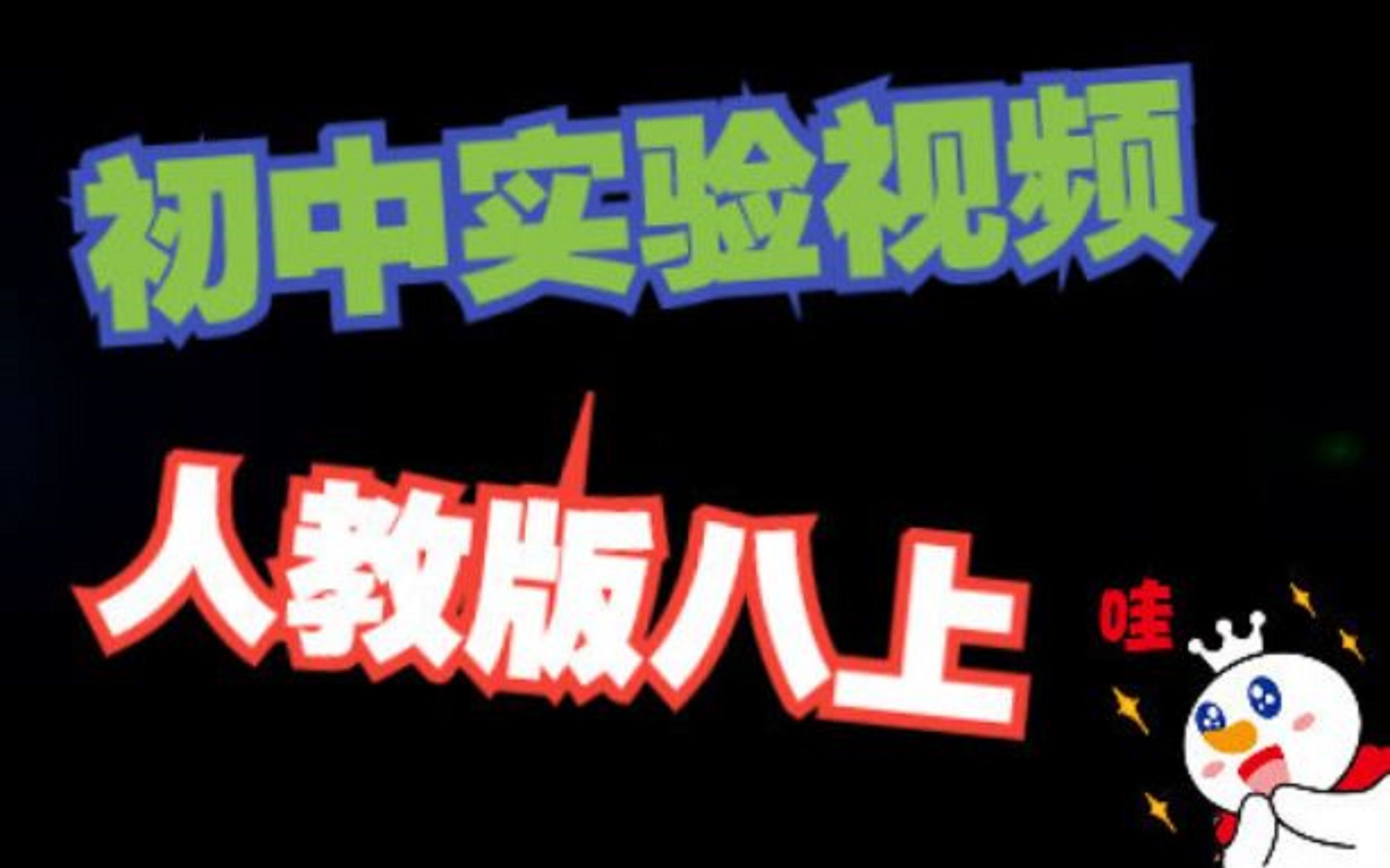 汽化和液化现象