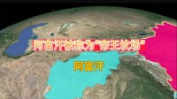 阿富汗曾经被多个国家入侵,结果都是失败告终?它是怎么样的一个国家...