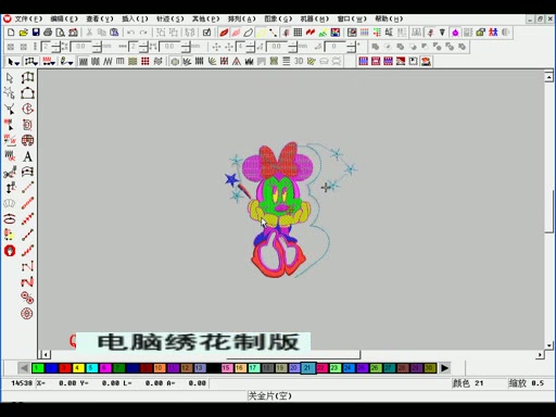 威尔克姆基础教程视频-(平针--的调节)