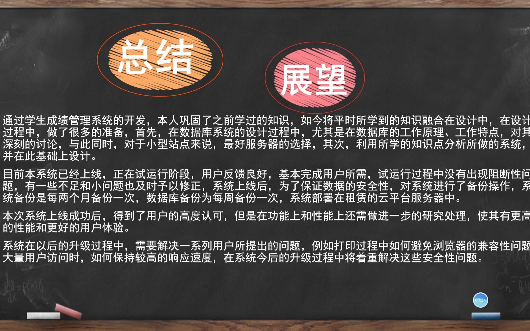 【免费指导】计算机毕业设计:python学生成绩管理系统-MVVM结构...