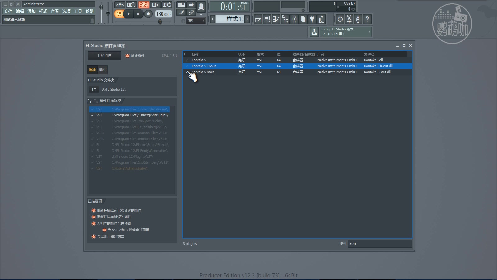 KONTAKT5康泰克5编曲教程素材4 FL如何使用Kontakt