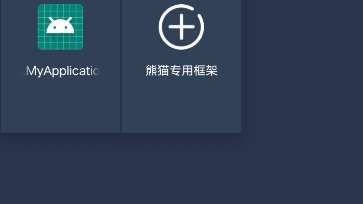 gg修改器教程超详细版
