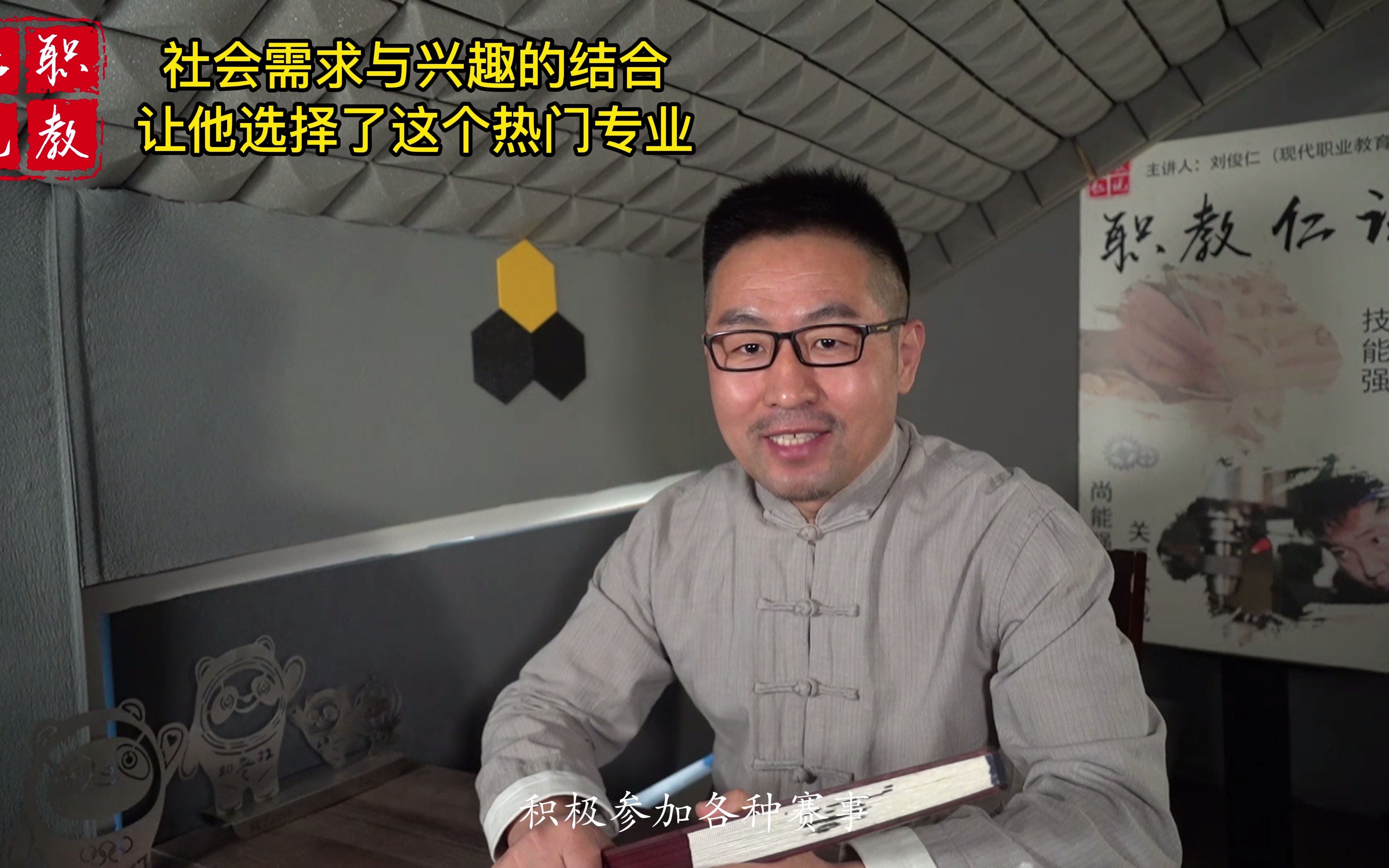 《职教仁说》第16期 | 云计算专业学什么?怎么学?云计算应用技术专业...