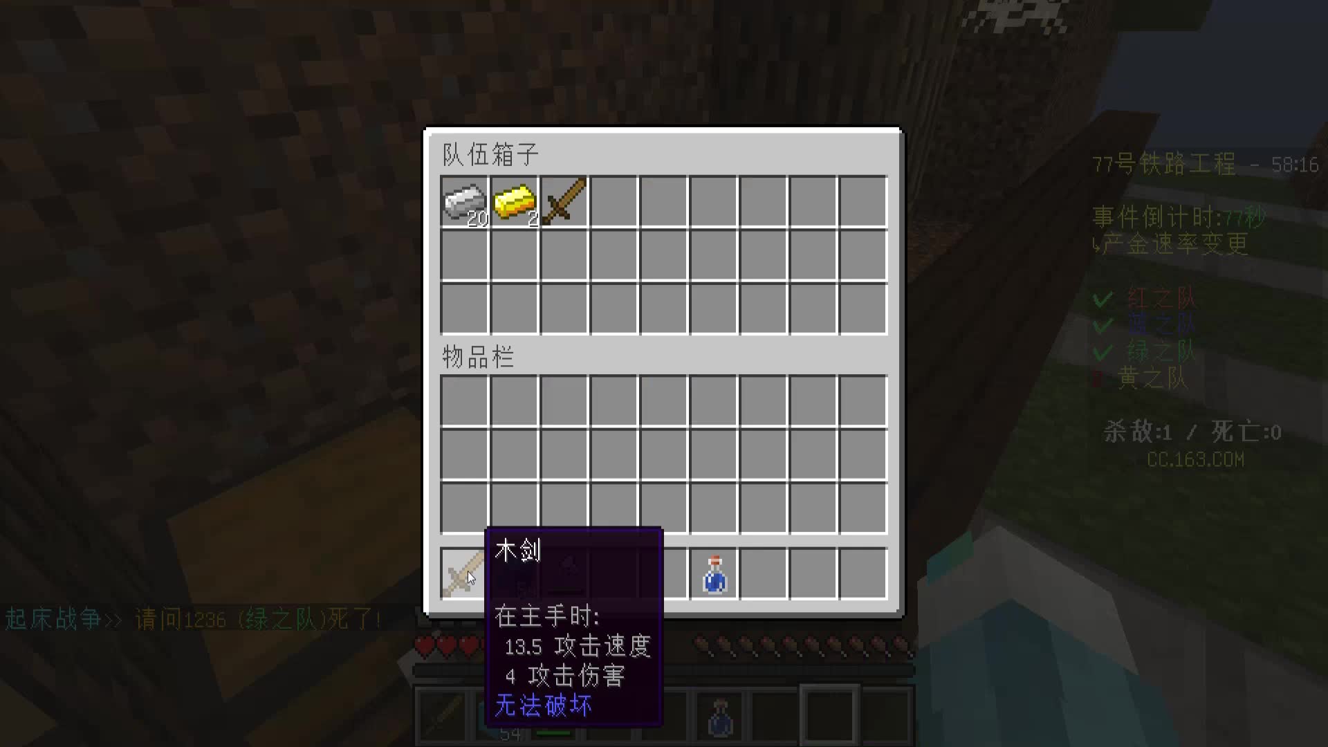 小朱我的世界花雨庭起床战争:我遇到了挂雨庭?