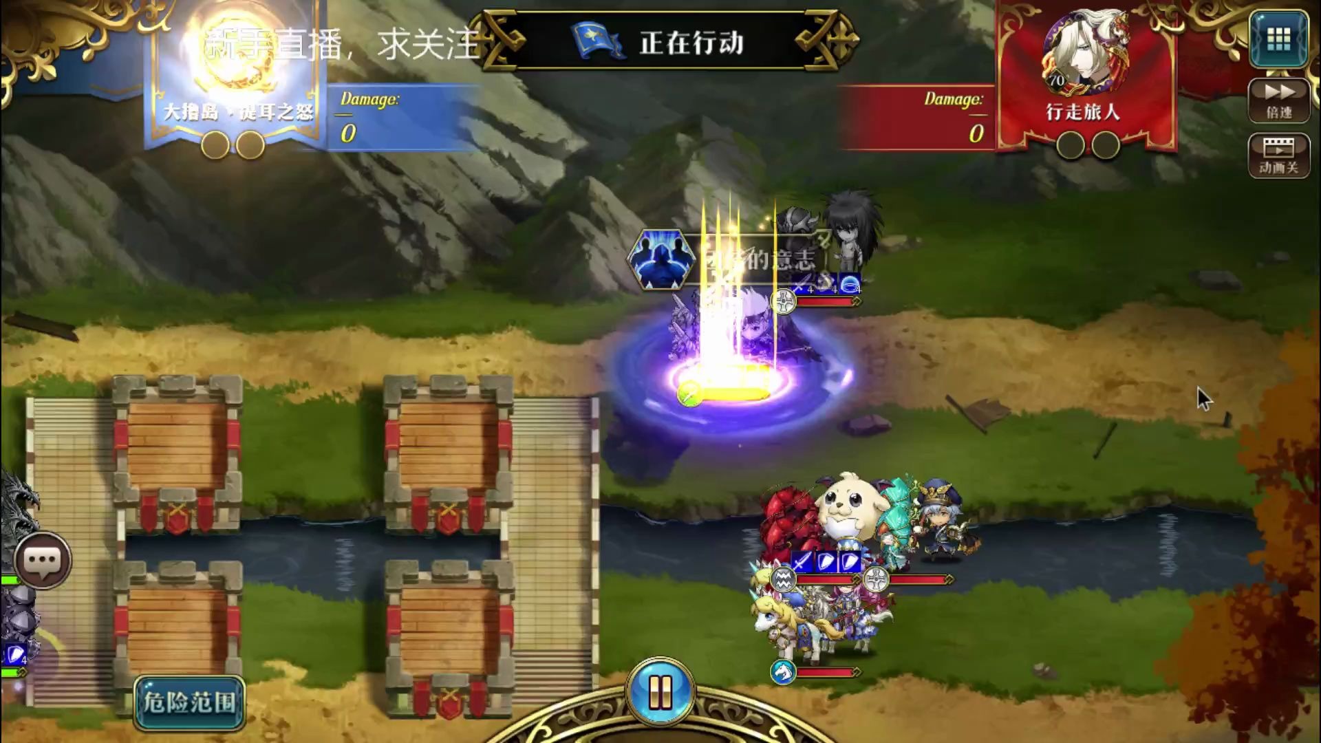 梦幻模拟战 pvp巅峰s4 16进8 人权头输了