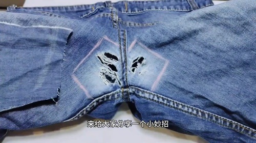 牛仔裤破洞后别急着扔,巧妙修复后竟能焕然一新继续穿!