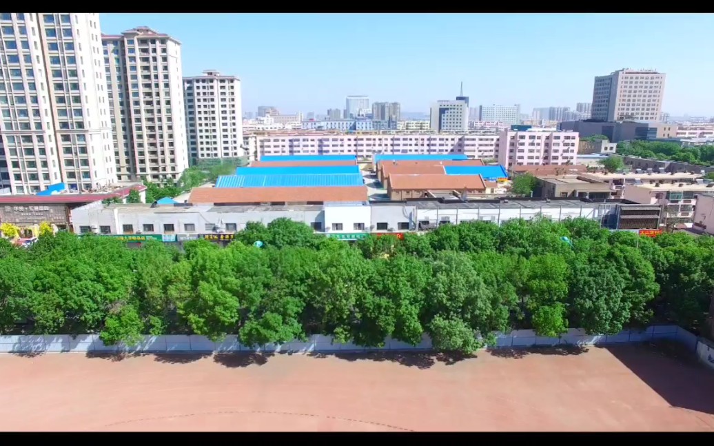 20岁留在滨州医学院滨州校区的足记